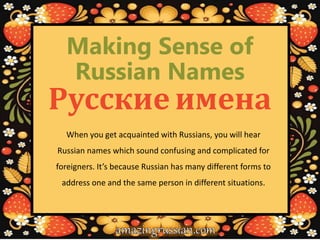 Amazing Russian. Making Sense of Russian Names | PPTX