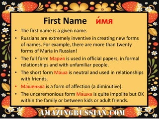 Amazing Russian. Making Sense of Russian Names | PPTX