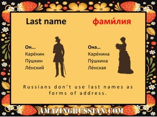 Amazing Russian. Making Sense of Russian Names | PPTX