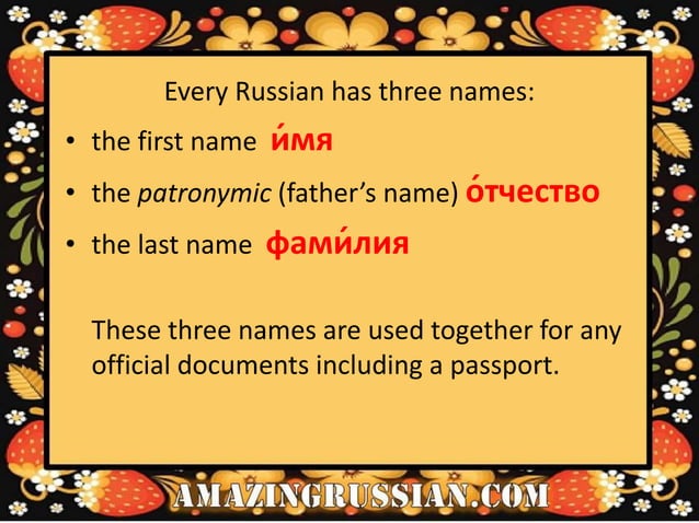 Amazing Russian. Making Sense of Russian Names