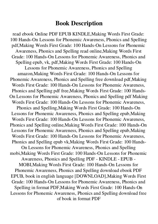 Making Words Lessons First Grade