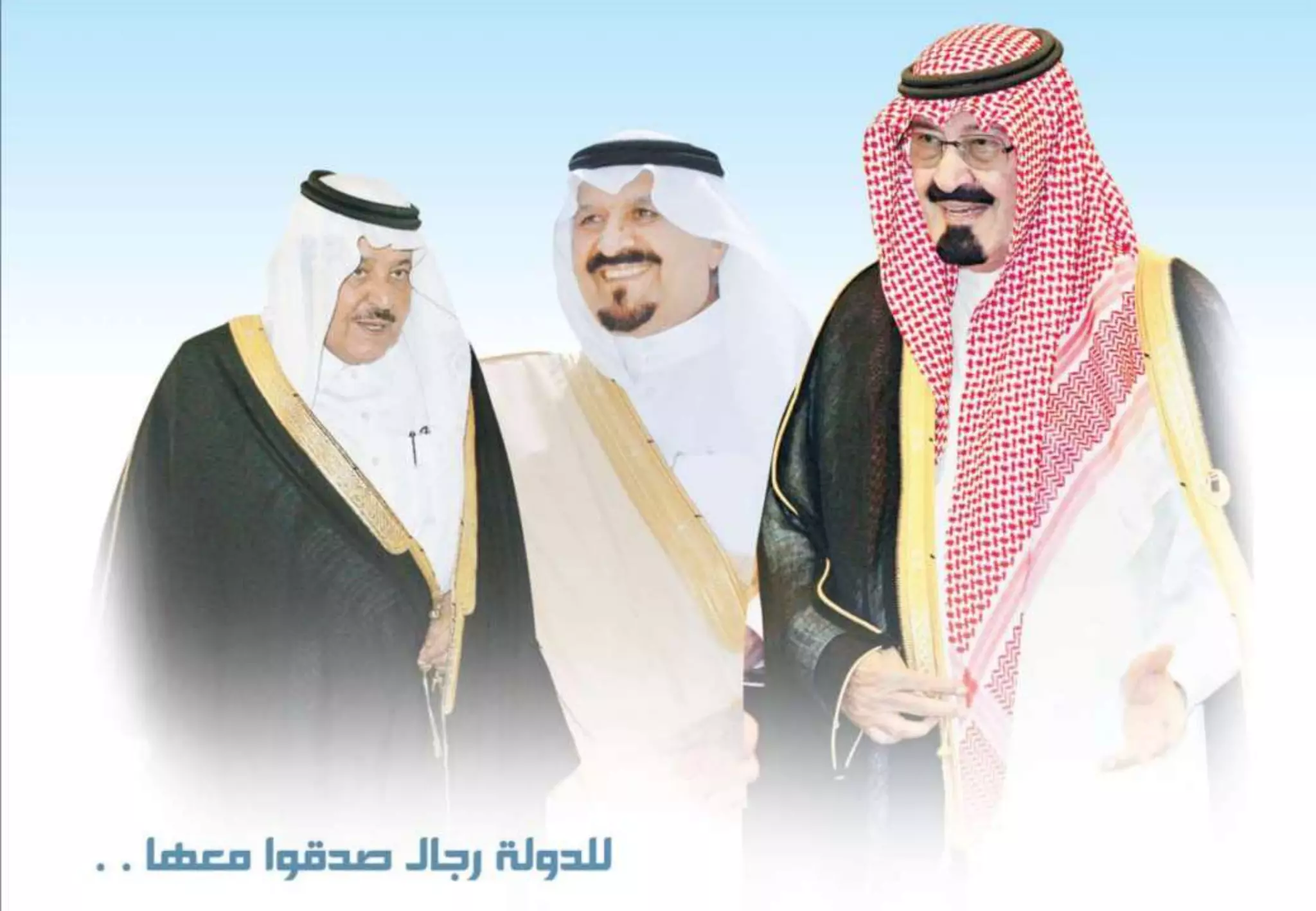 Makkah children carnival | PPTX