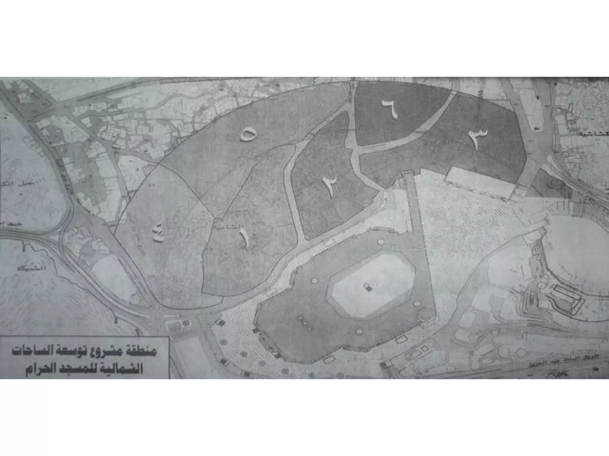 Makkah – Medina Expansion Plan | PPT