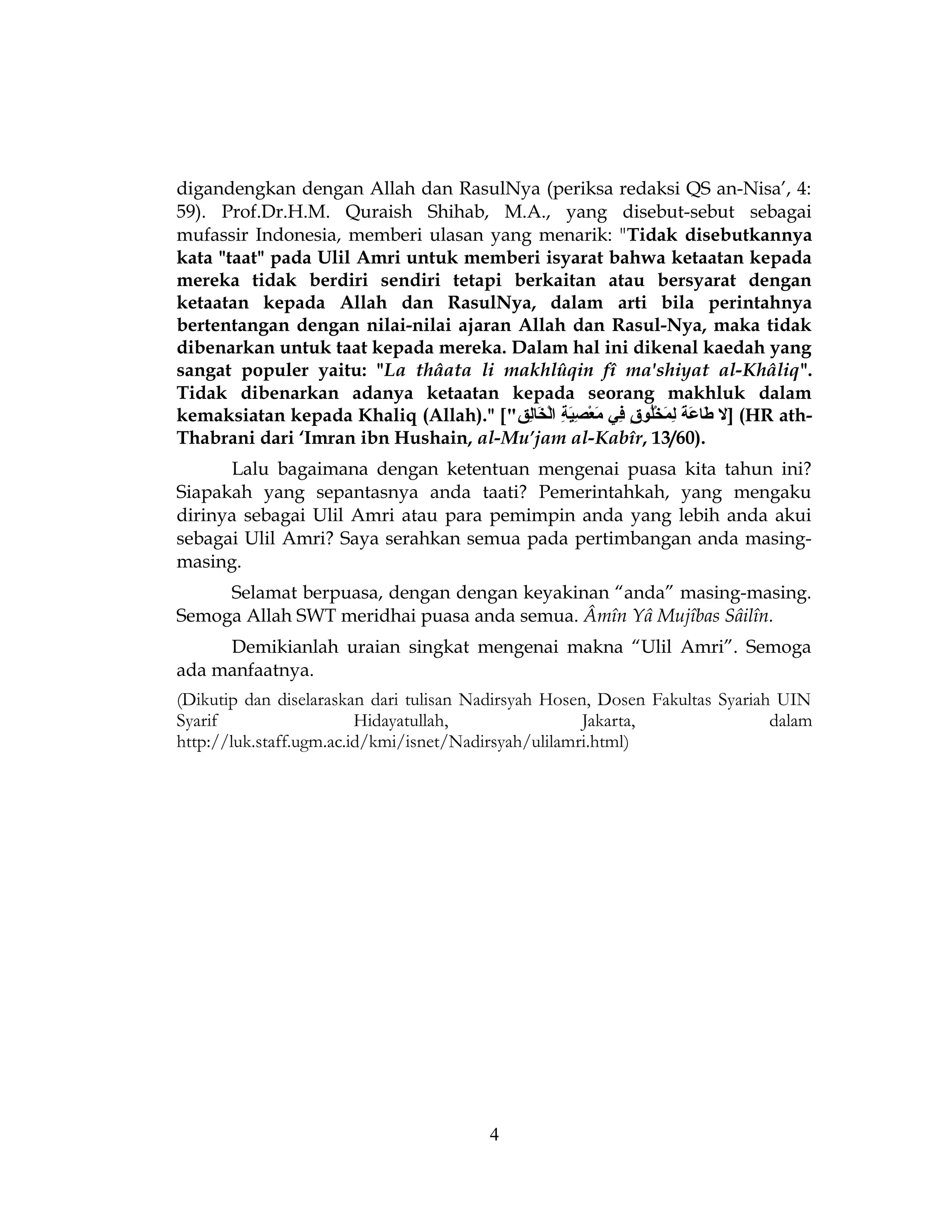 Makna ulil amri dalam kajian tafsir al quran | RTF