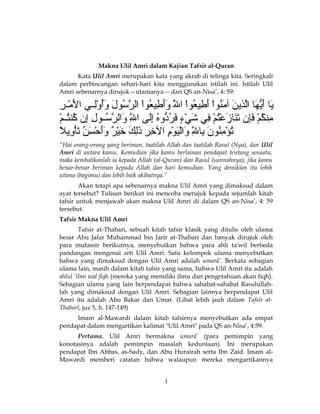 Makna ulil amri dalam kajian tafsir al quran | RTF