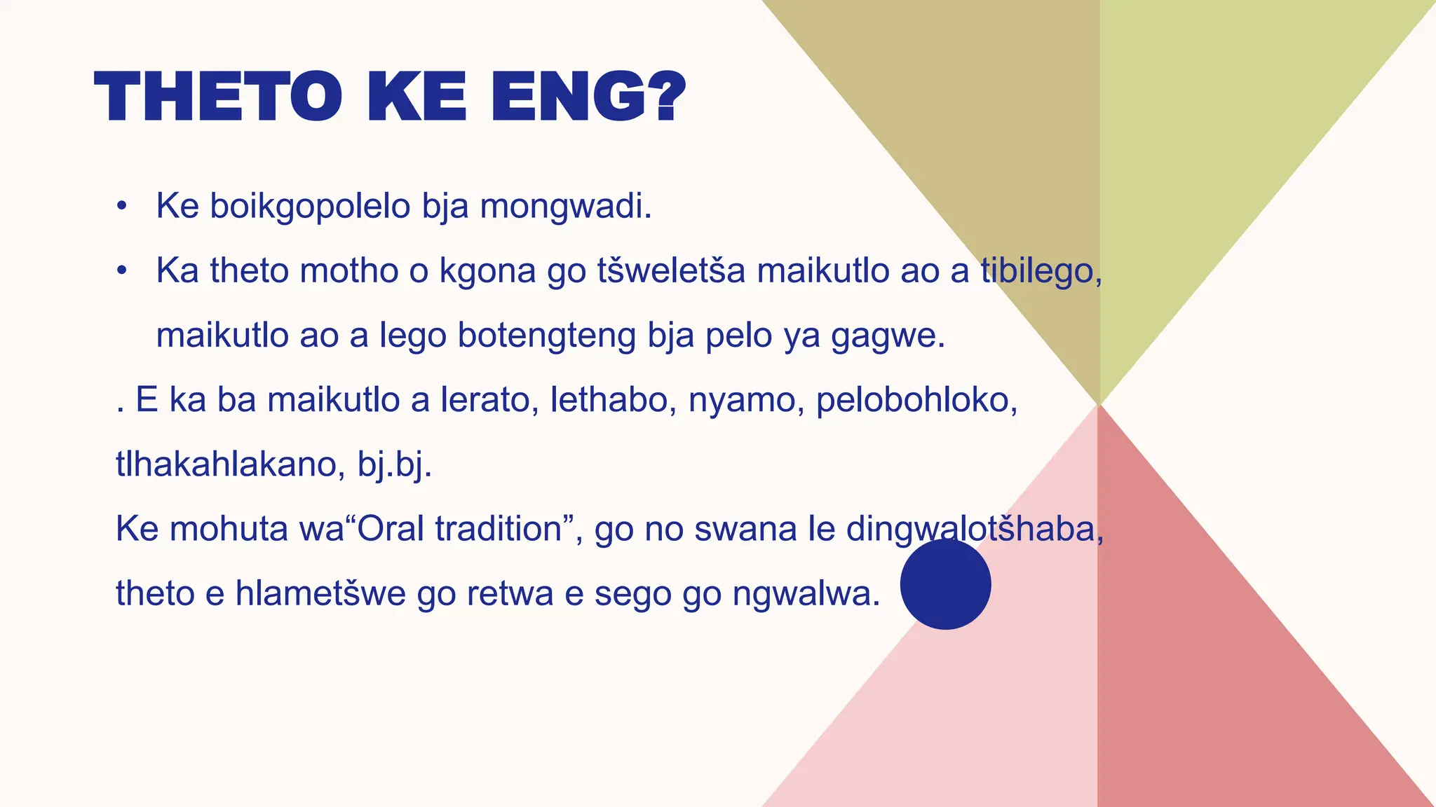 THETO | PPTX
