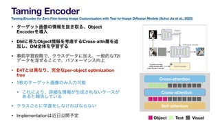 makoto shing (stability ai) - image model fine-tuning - wandb_event_230525.pdf