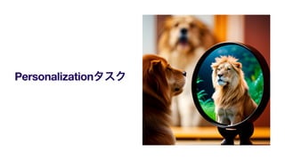 makoto shing (stability ai) - image model fine-tuning - wandb_event ...
