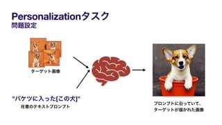 makoto shing (stability ai) - image model fine-tuning - wandb_event ...