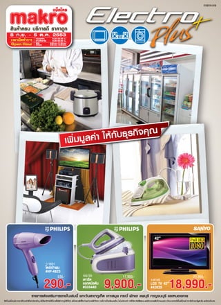 Makro catalog-electro-plus | PDF