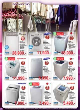 Makro catalog-electro-plus | PDF
