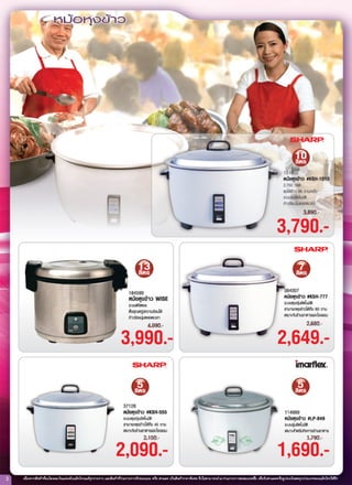 Makro catalog-electro-plus | PDF