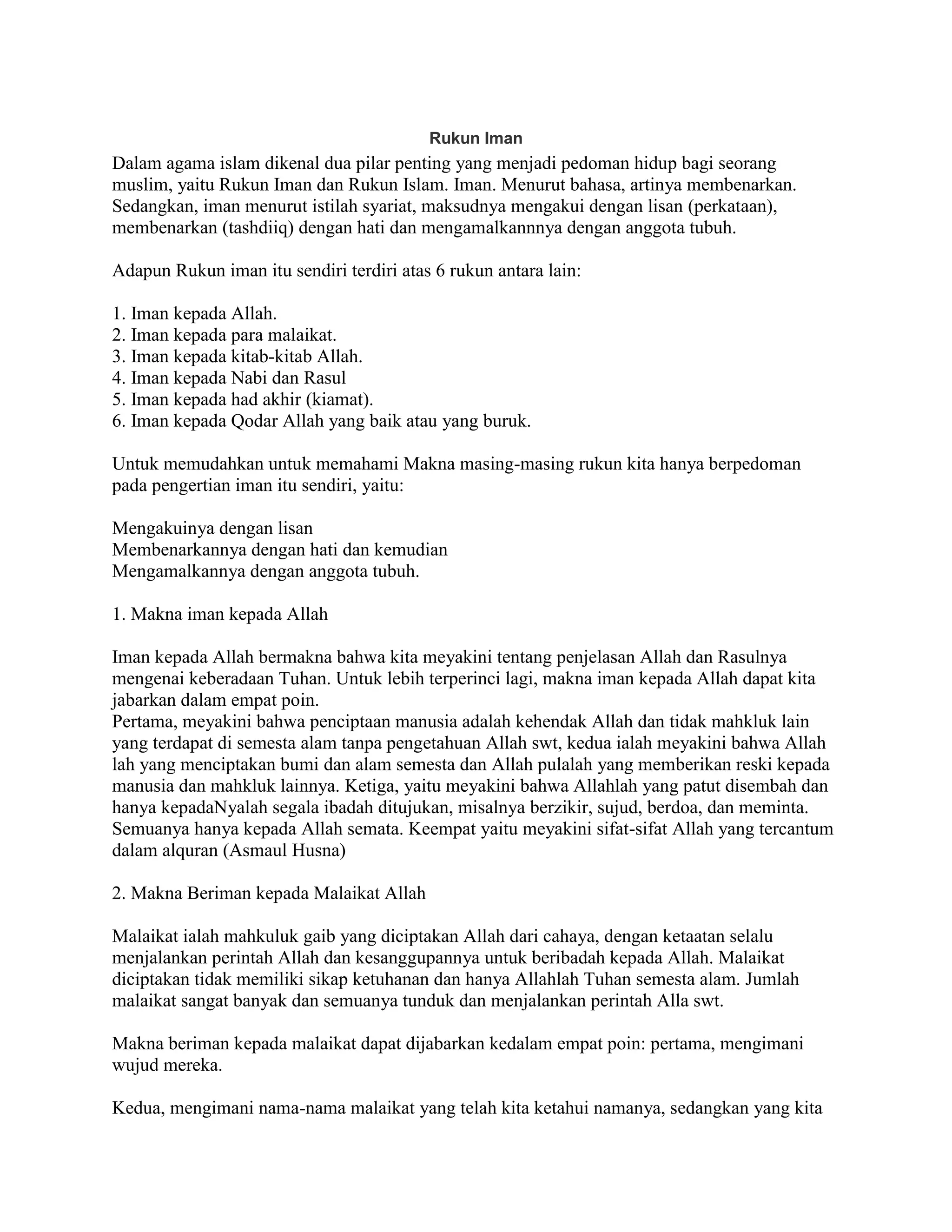 Maksud rukun iman,islam | DOCX
