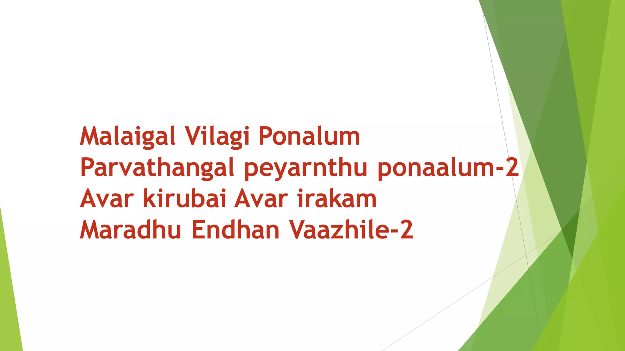Malaigal Vilagi Ponalum.pdf