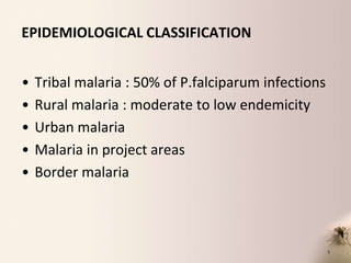 Malaria classification and treatment | PPTX