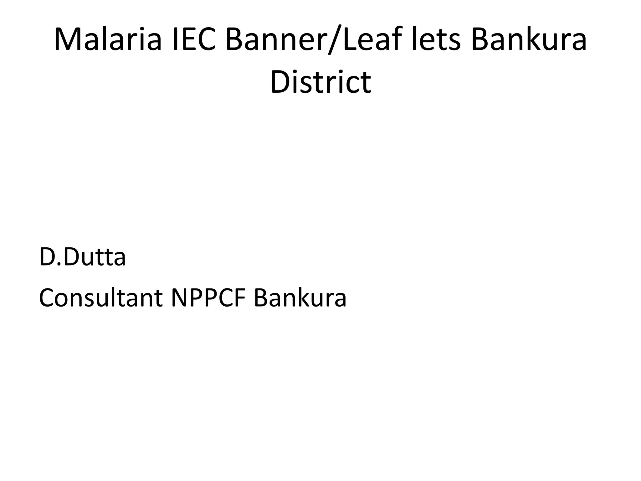 Malaria iec d dutta_bankura | PPTX