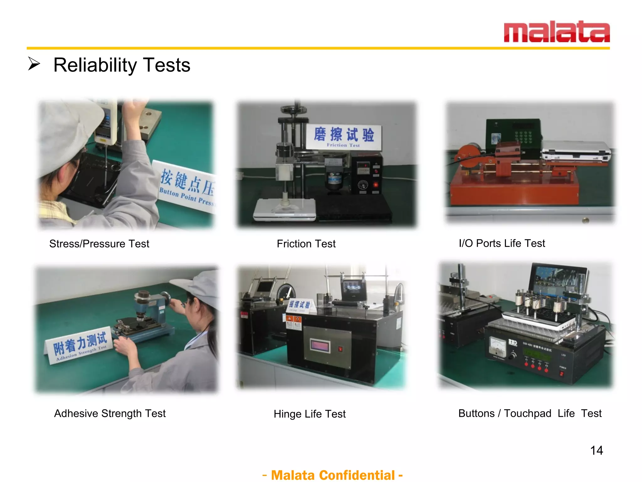 Malata Company Introduction (201106) | PPT