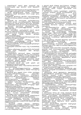 Malayalam - 1st Maccabees.pdf