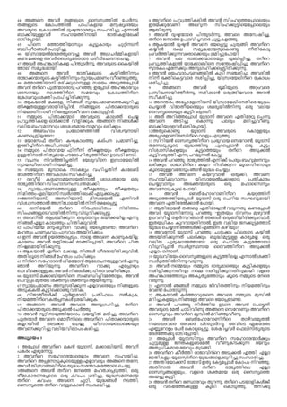 Malayalam - 1st Maccabees.pdf