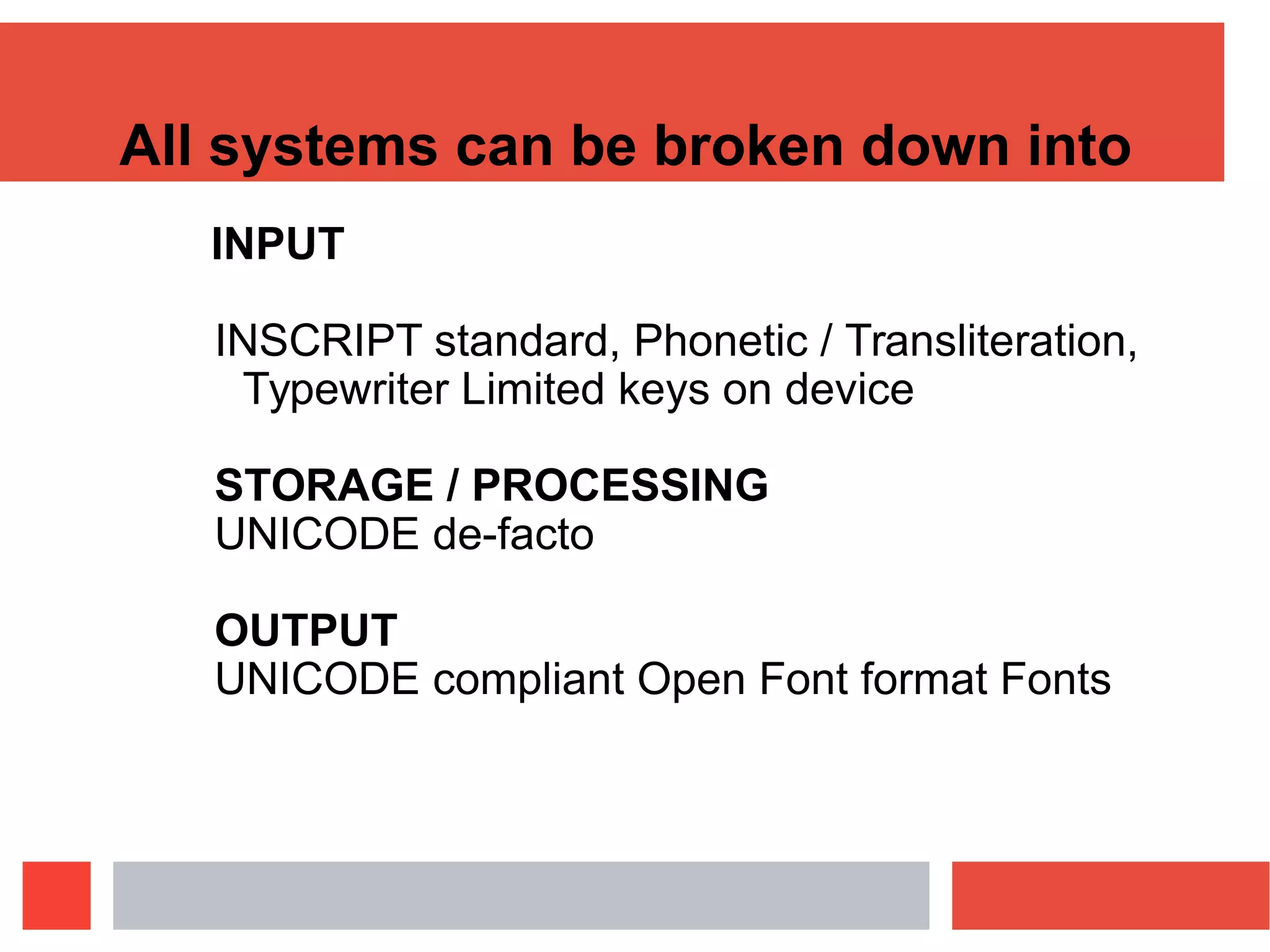 Malayalam computing | PDF