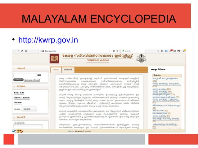Malayalam computing | PDF | Desktop Publishing | Computer Software and Applications