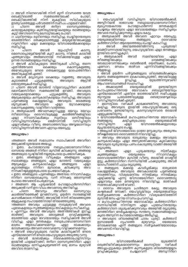 Malayalam - Judith.pdf