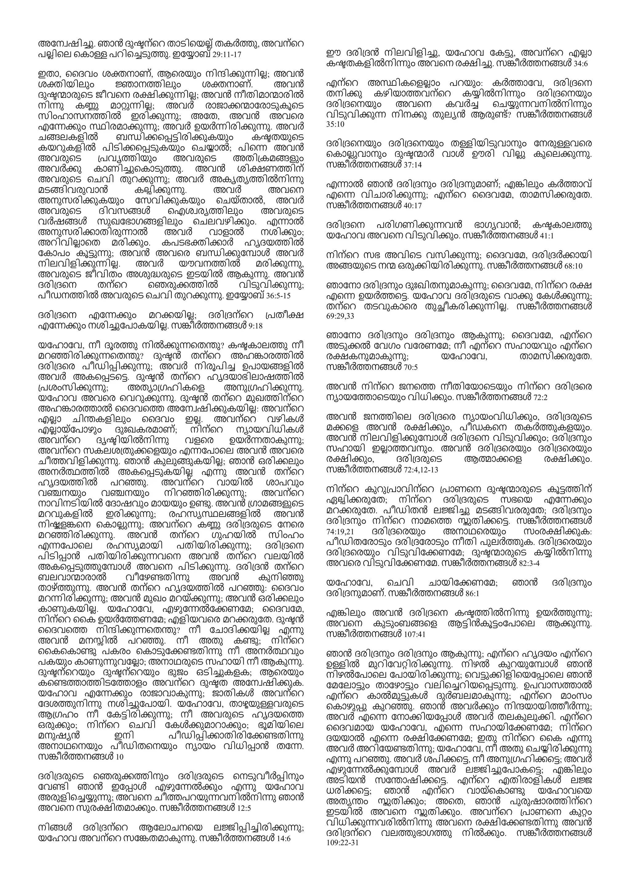Malayalam - Poverty.pdf