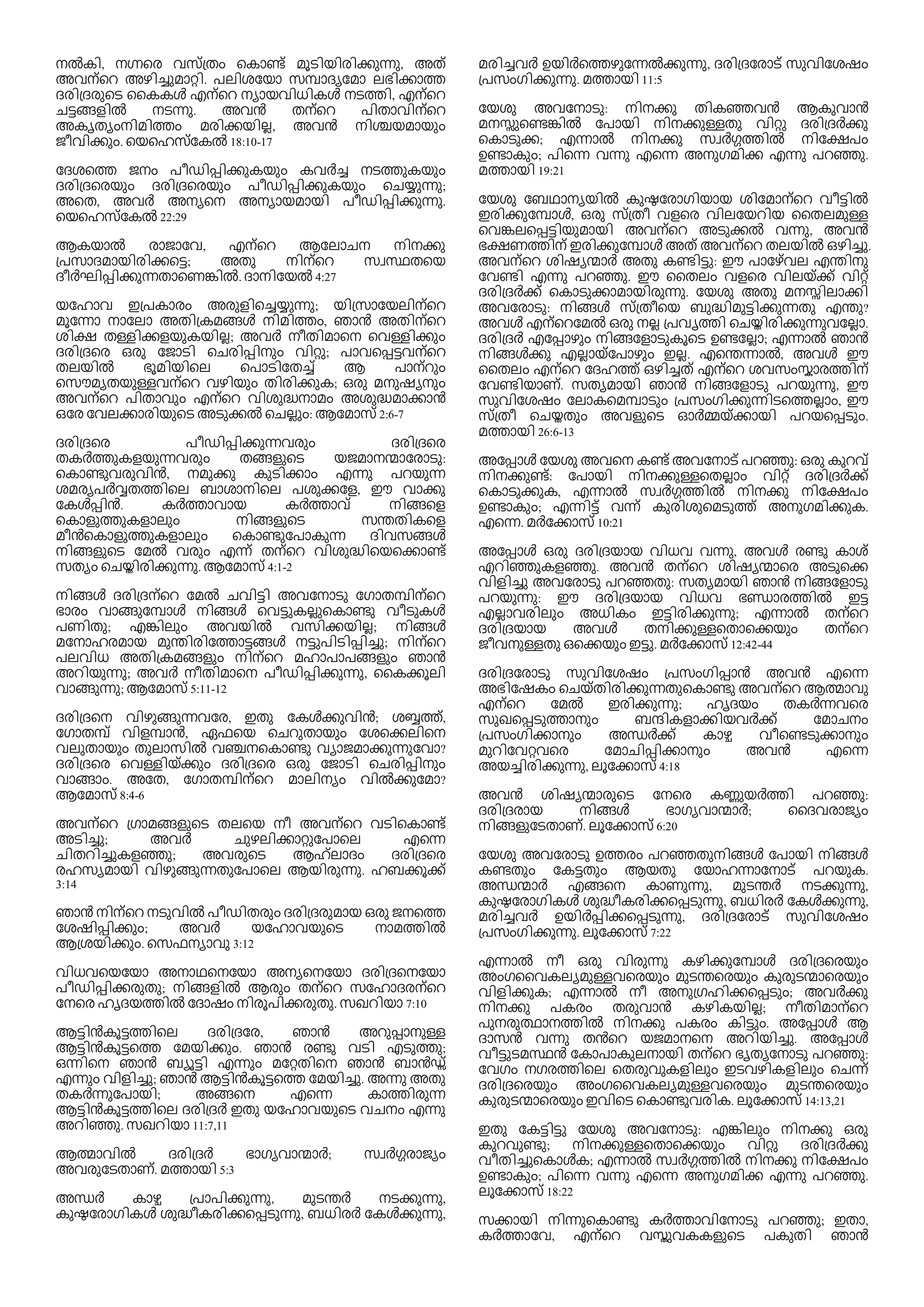 Malayalam - Poverty.pdf