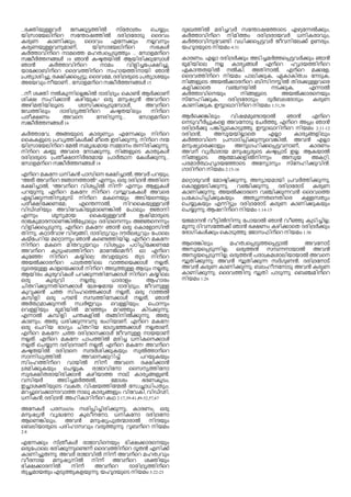 Malayalam - Poverty.pdf