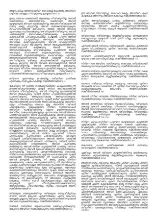 Malayalam - Poverty.pdf