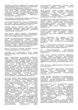 Malayalam - Poverty.pdf