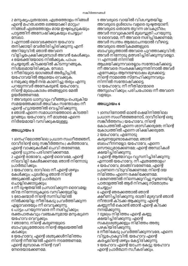 Malayalam - The Book of Psalms - Google Cloud Translation.pdf