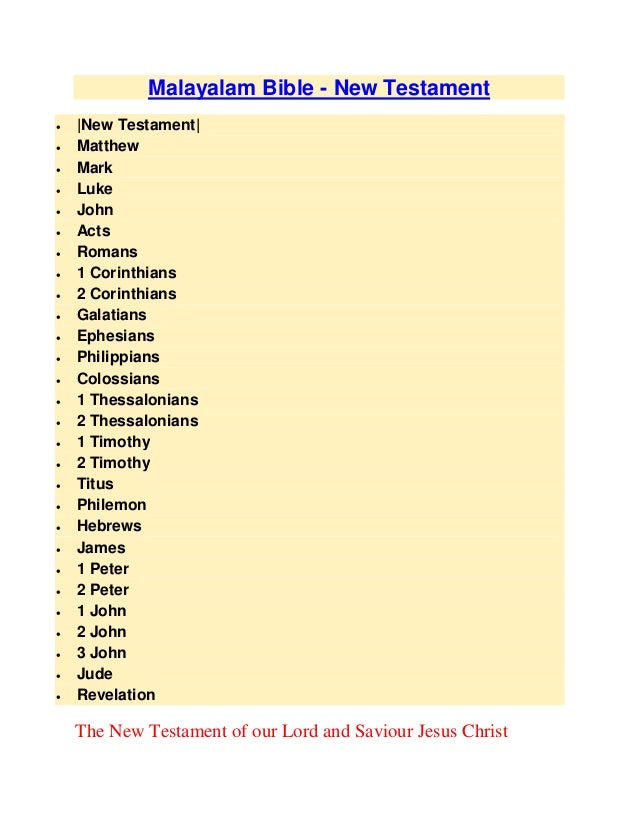 Malayalam bible new testament