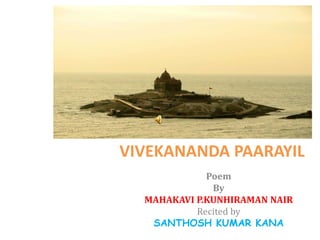 Malayalam poem-Vivekananda Paarayil(recited by Santhosh Kumar Kana) | PPTX