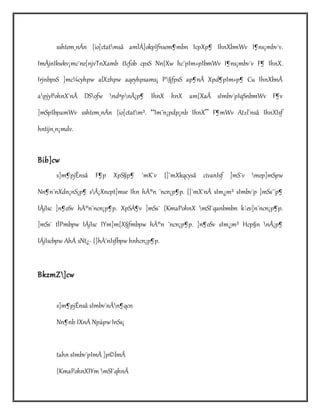 Malayalam project | DOCX