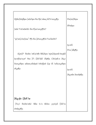 Malayalam project | DOCX