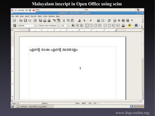Malayalam with Open Office, ഓപ്പണ്‍ ഓഫീസില്‍ മലയാളം | ODP