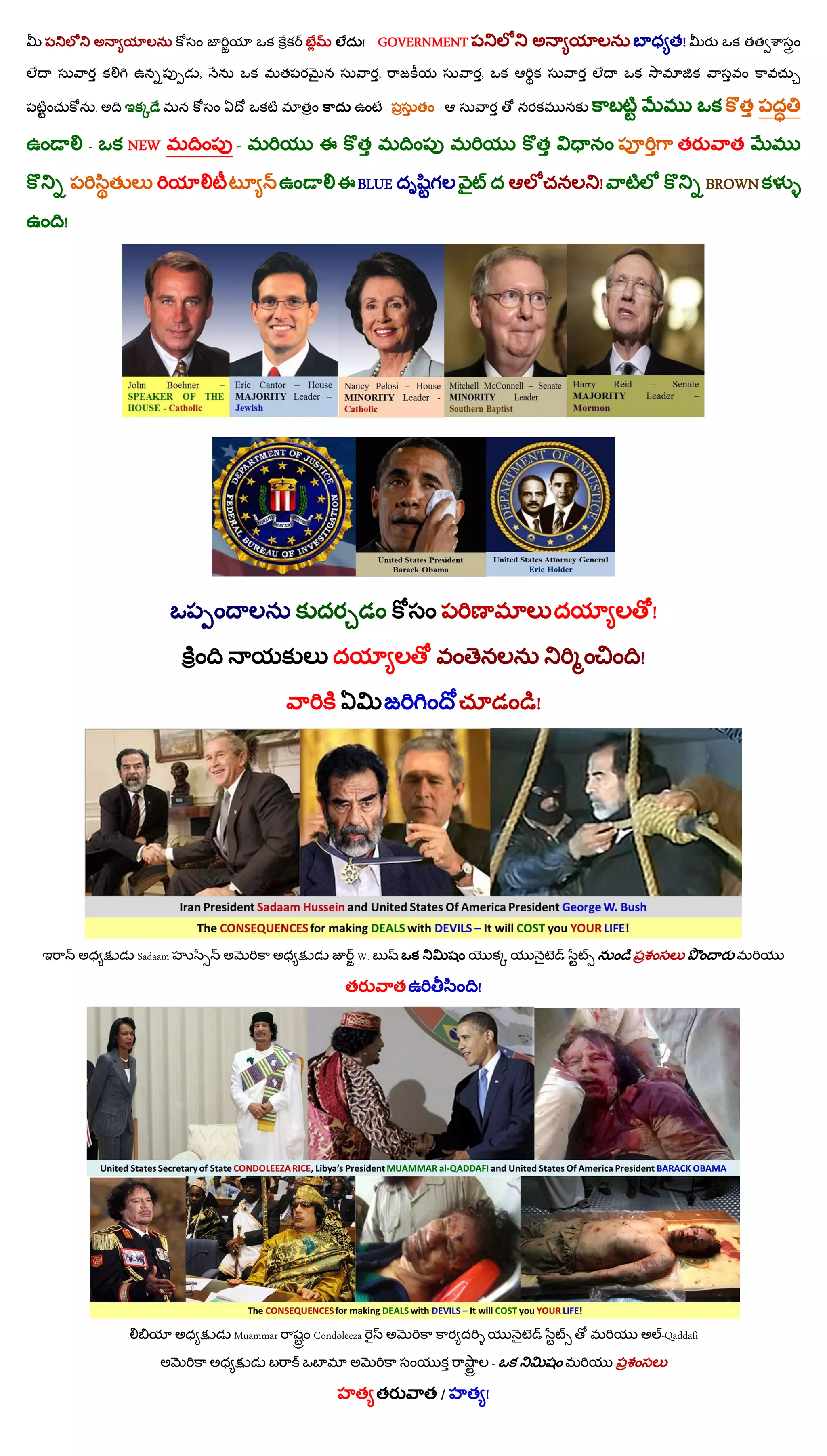MALCOLM X (Building Bridges – Getting The DEVIL OFF YOUR BACK)-telugu | PDF