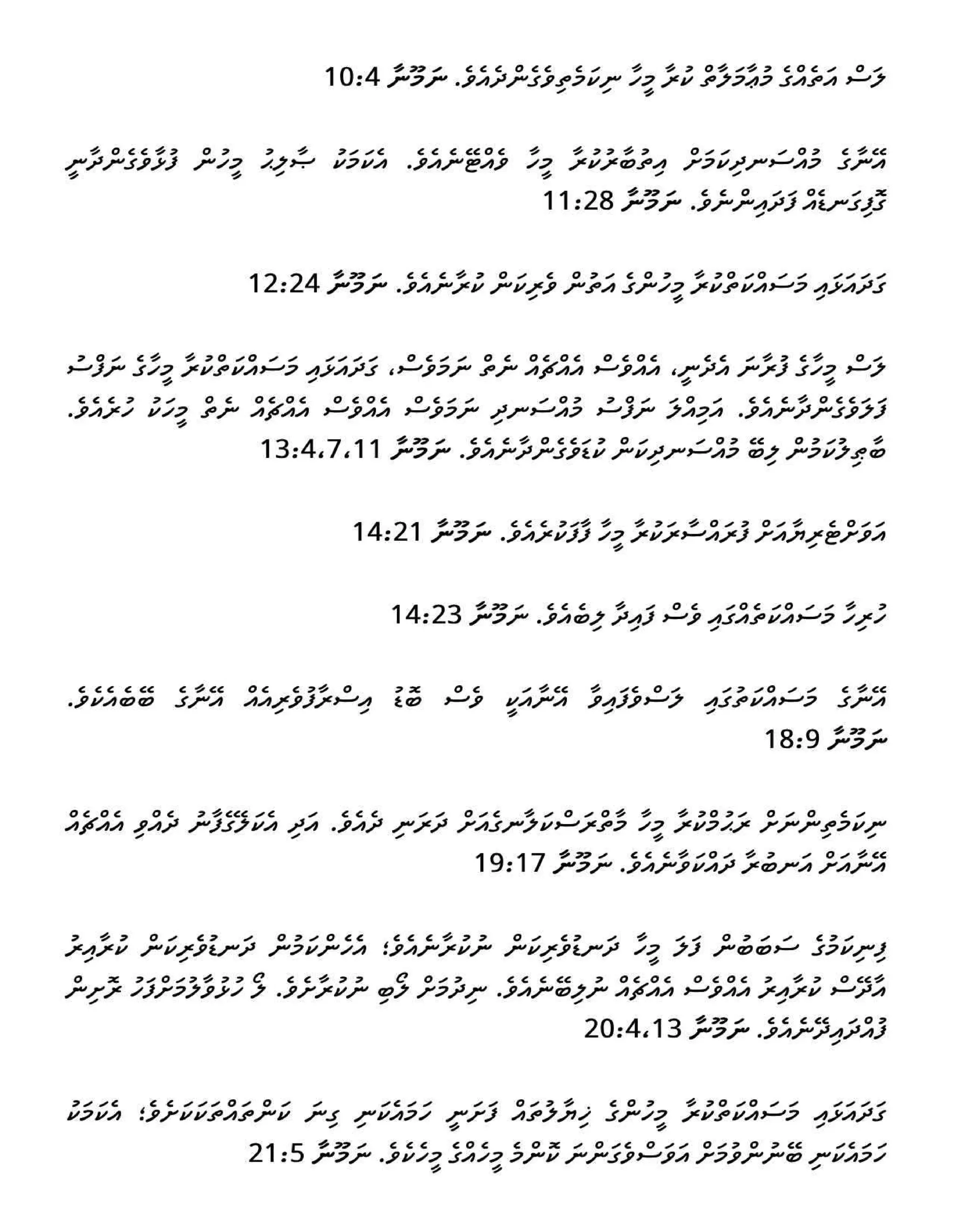 Maldivian (Dhivehi) - Management Principles from the Bible.pdf