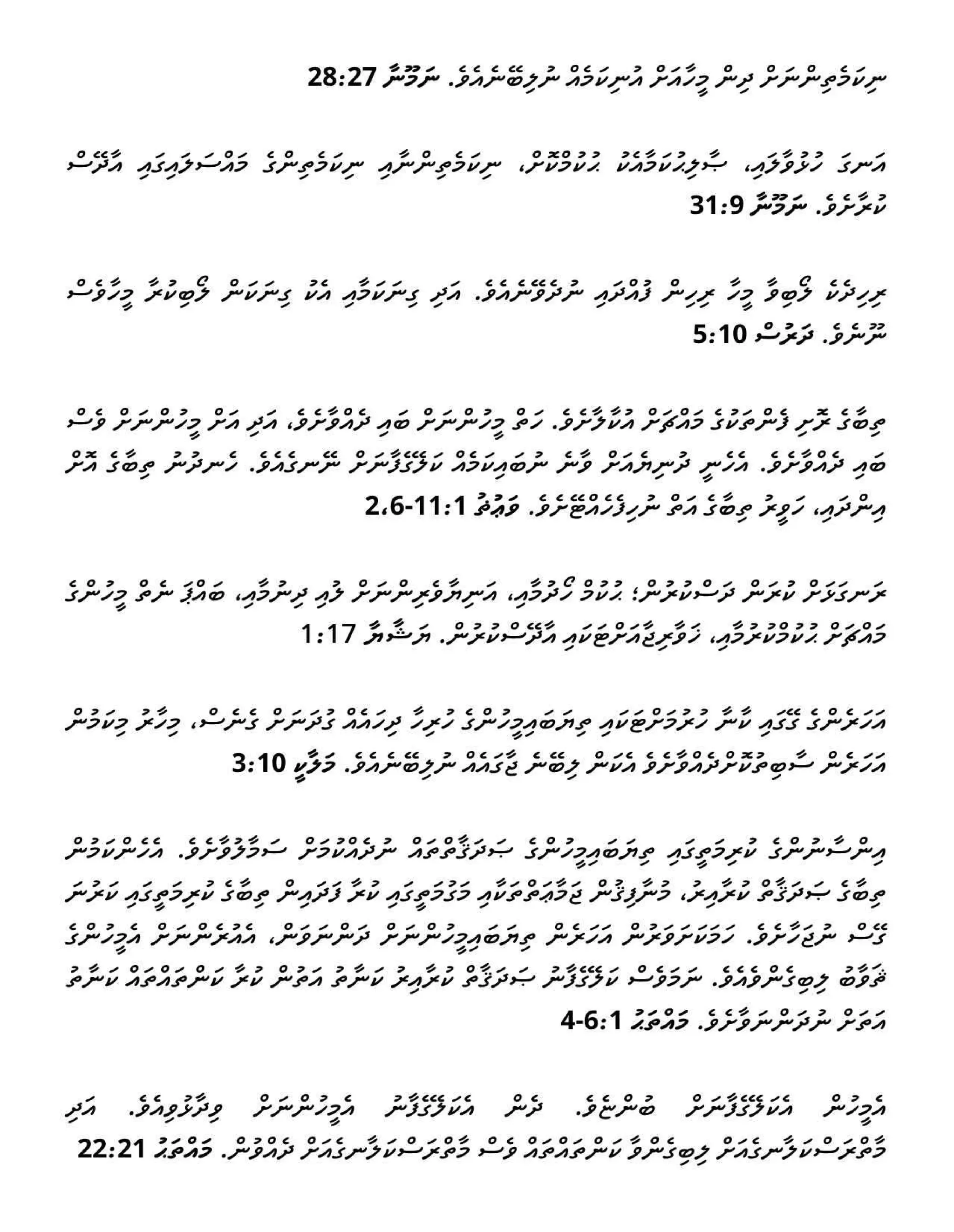 Maldivian (Dhivehi) - Management Principles from the Bible.pdf
