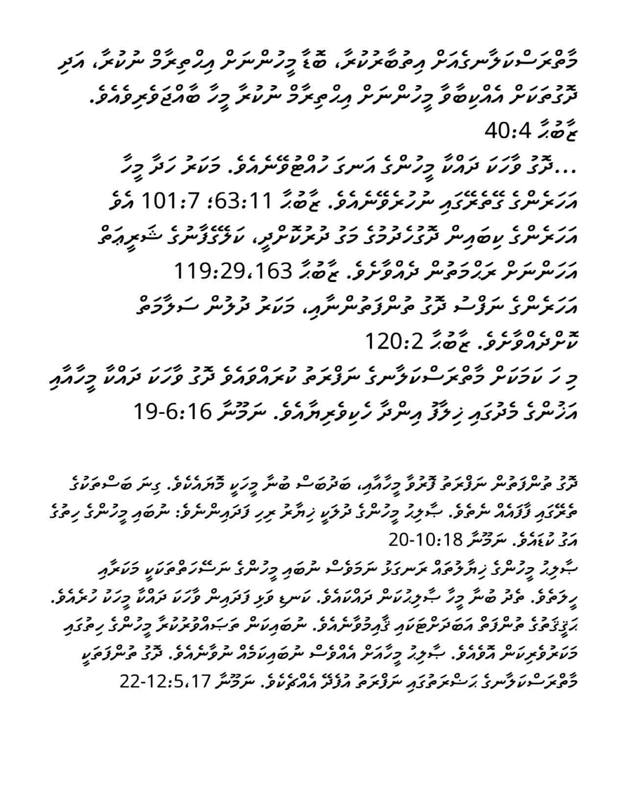 Maldivian Divehi Honesty Tract.pdf