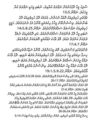 Maldivian Divehi Honesty Tract.pdf