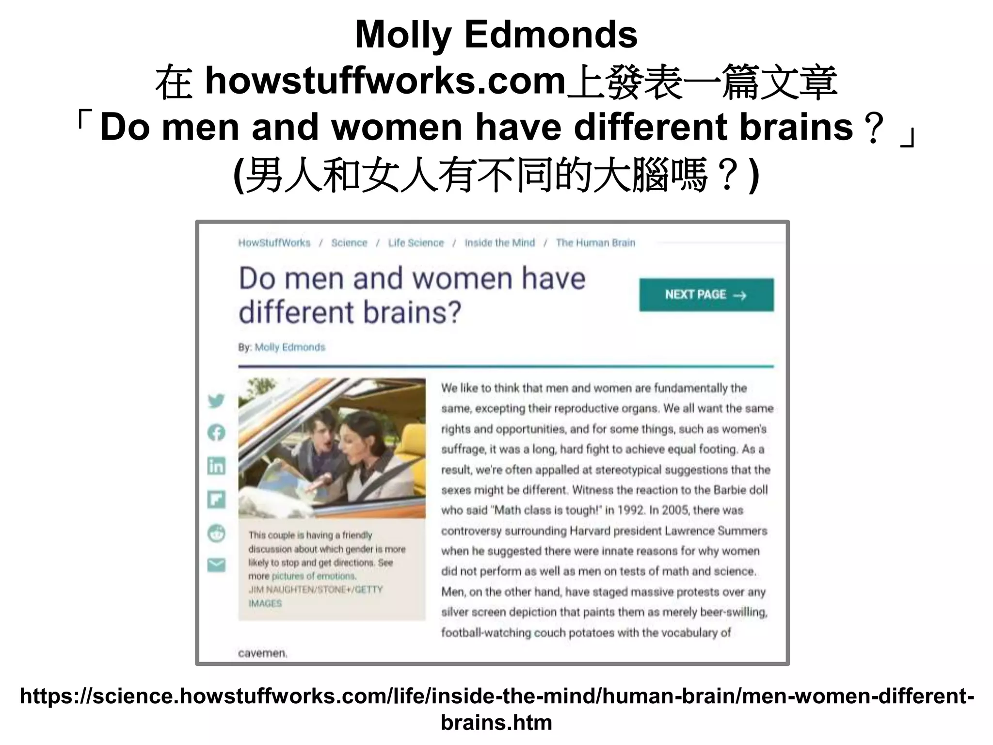 Male and Female Brains Series 08 - Do men and women have different ...