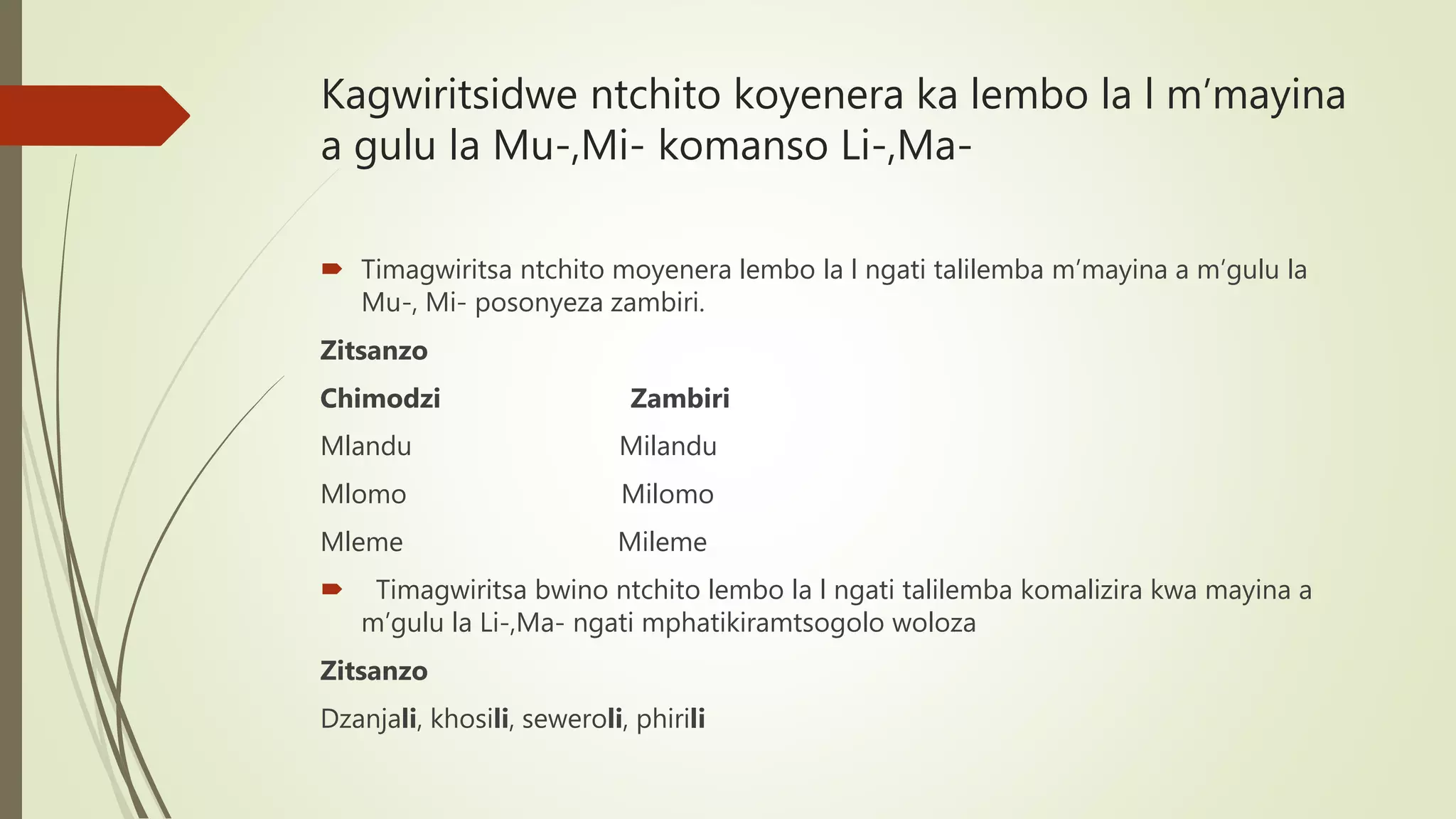 Malembo ndi maphatikizo | PPTX