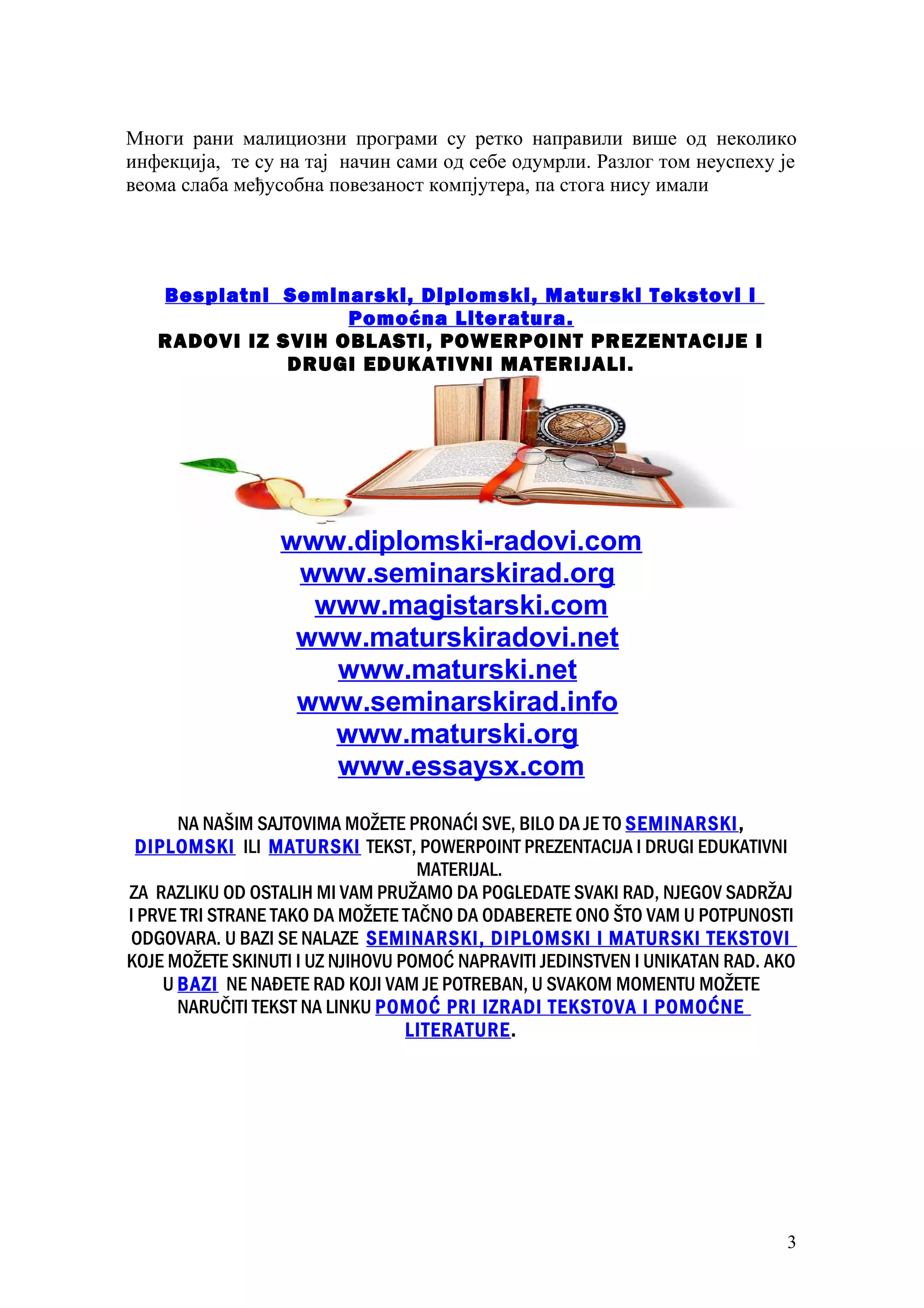 Maliciozni softver | DOC