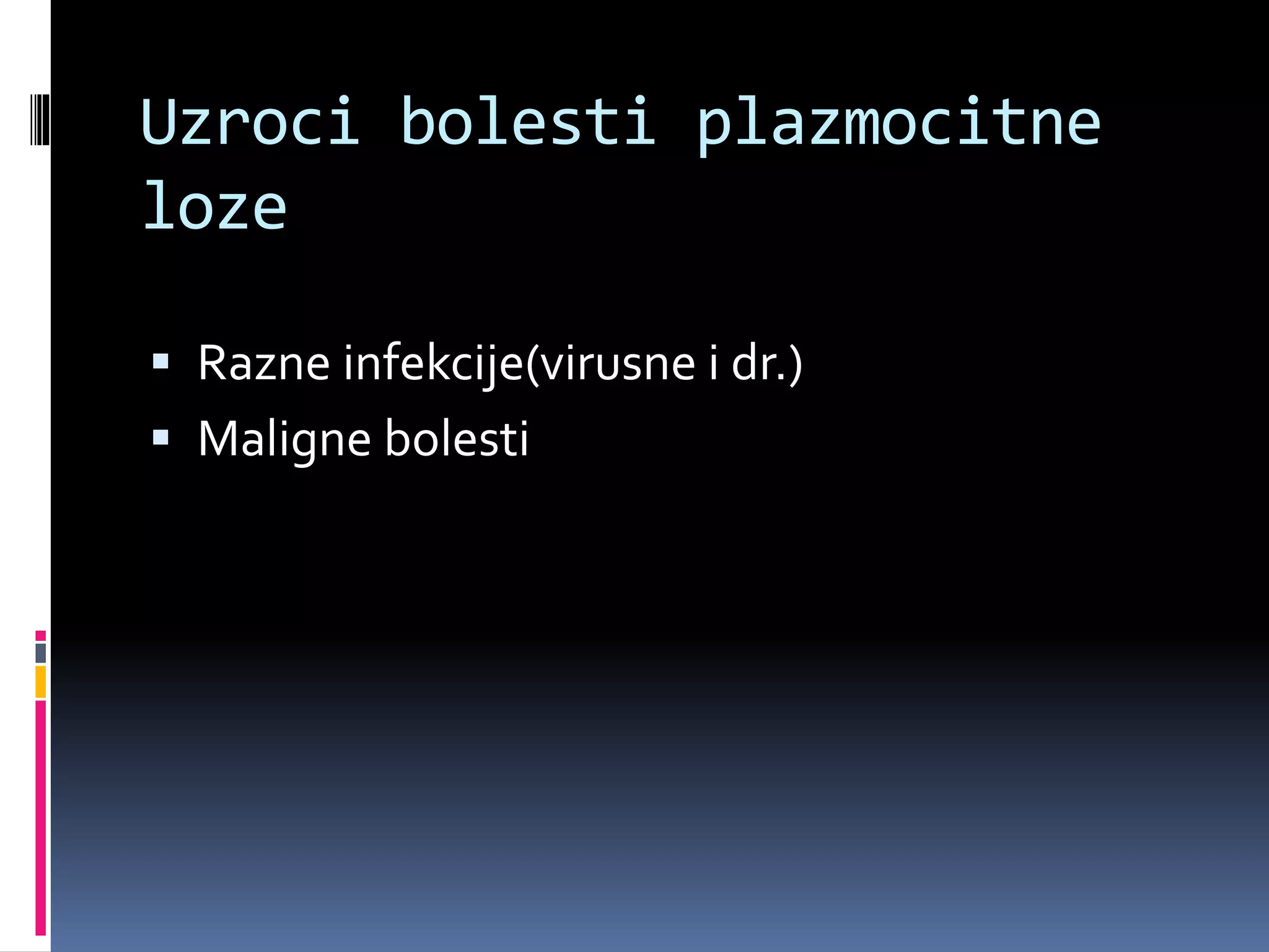 Maligni limfomi | PPTX
