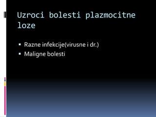 Maligni limfomi | PPTX