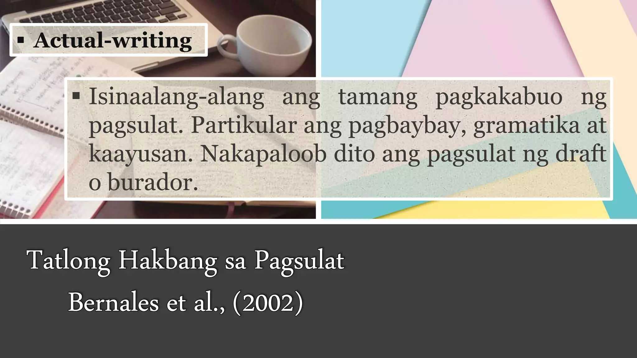 Malikhaing pagsulat | PPTX