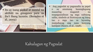 Malikhaing pagsulat | PPTX