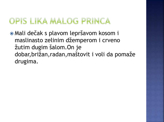Mali princ - Antoan de Sent Egziperi, prezentacija | PPTX